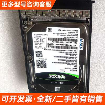 需议价希捷 Exos 10E2400 ST600MM0009 60更多请联系