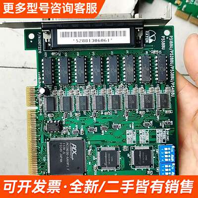 需议价RAYON P5188U／P5288U／P5388U／P54更多请联系