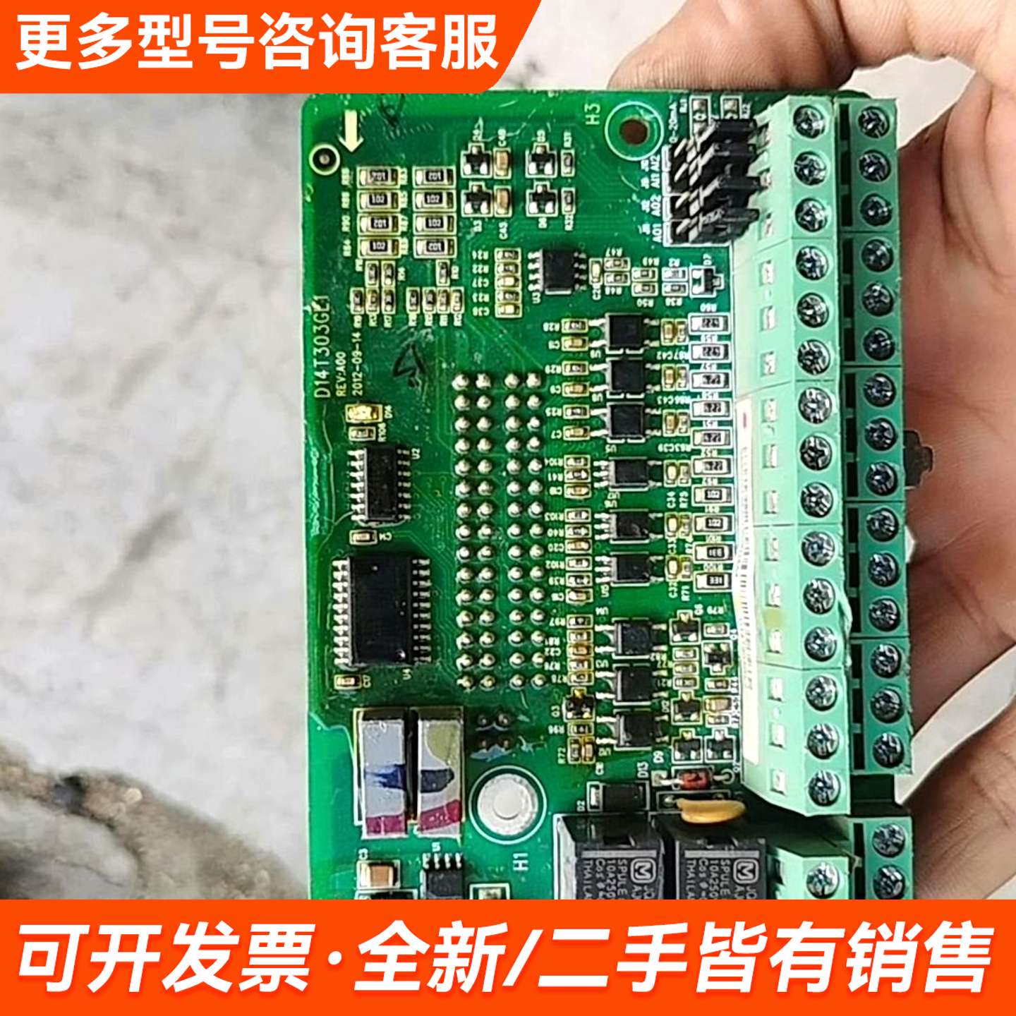 需议价MEGMEET麦格米特变频配件，更多请联系