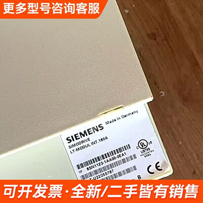 需议价6SN1123-1AA00-0EA1，SIMODRIV更多请联系