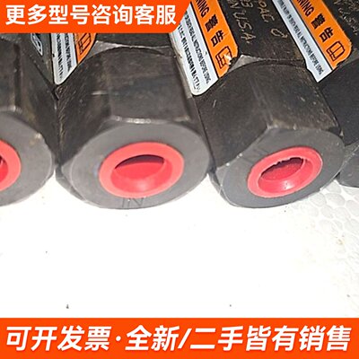 议价enerpac A133 B120单向阀，库存备件未使用，轻更多联系