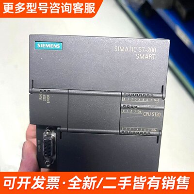 需议价S7-200 SMART CPU模块，型号6ES7 2更多请联系