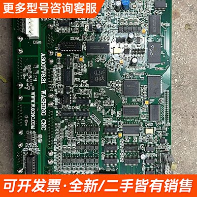 议价华兴WA920XTD主板，A300TV6.31主板，无腐蚀，更多联系