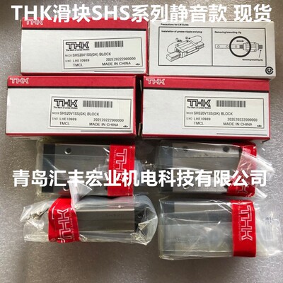 THK直线导轨15800T15900T导轨