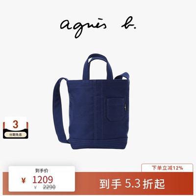 agnesb.女士手提单肩斜挎包