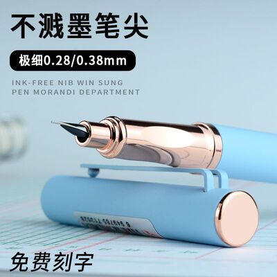 罗氏多色颜色正姿钢笔