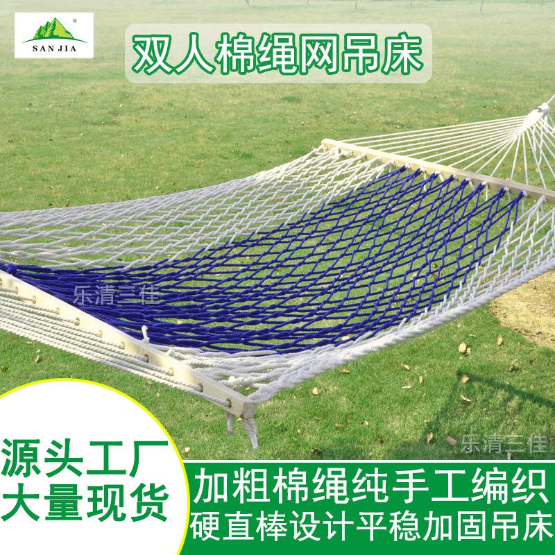 休闲户外野营吊床秋千吊床室外吊床网状棉绳网单双人网状吊床