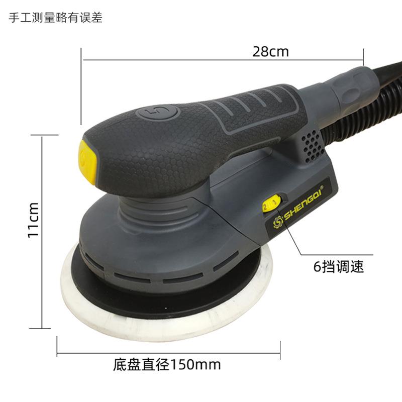 无尘气动干磨机砂纸打磨机汽车腻子原子灰喷漆面吸尘一体电动磨灰