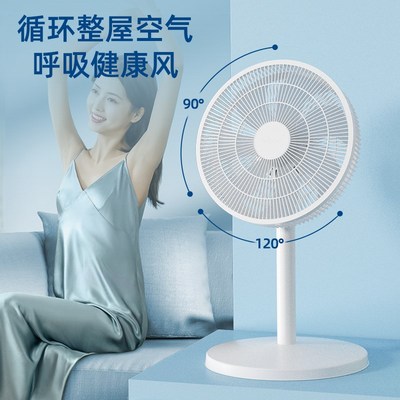 四季沐歌电风扇家用台式立式静音宿舍卧室风扇落地桌面小台扇电扇