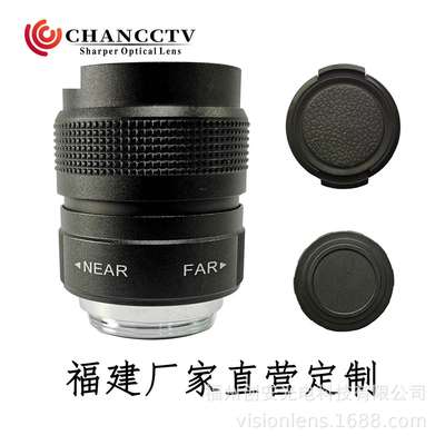 厂商销售 Fujian CCTV 25mm F1.4  福建CCTV镜头 黑色 2514镜头