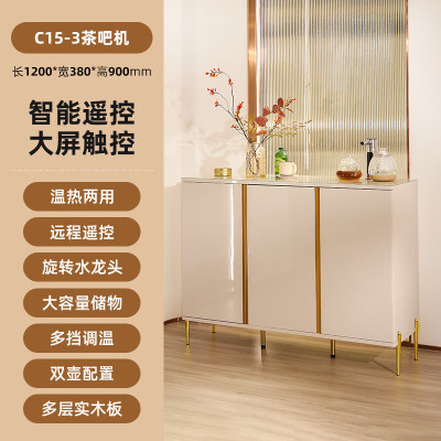 1号客厅智能茶吧机餐边柜