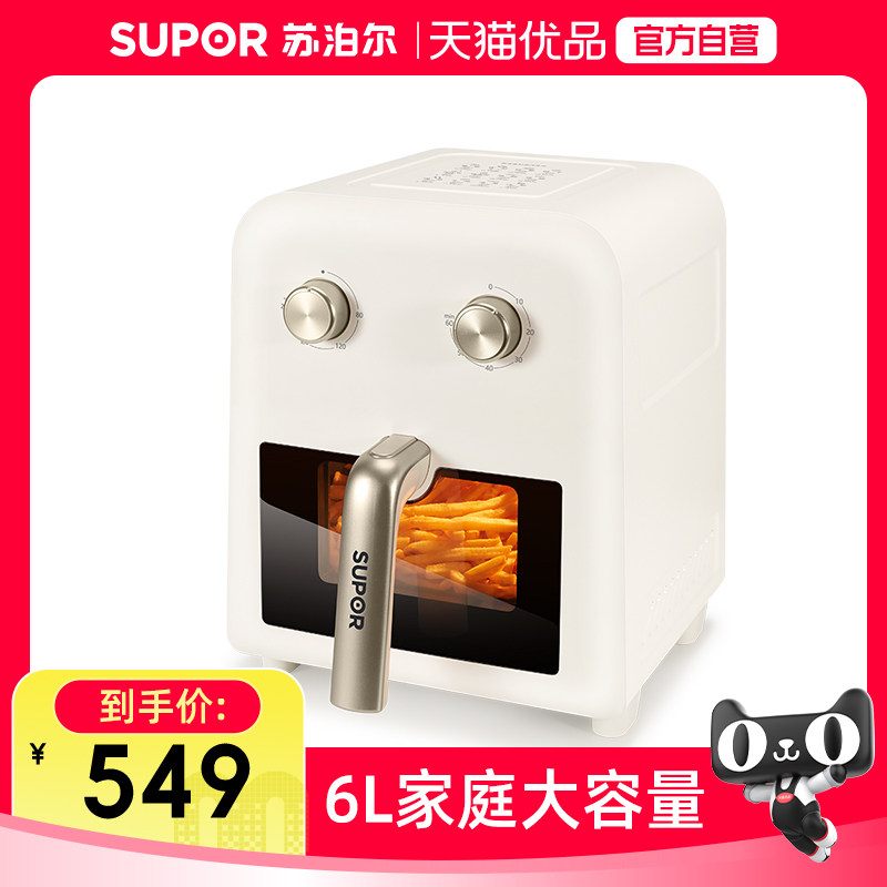 苏泊尔(SUPOR)空气炸锅KJ60D76 可视乐享美味6L大容量 蒸汽嫩炸