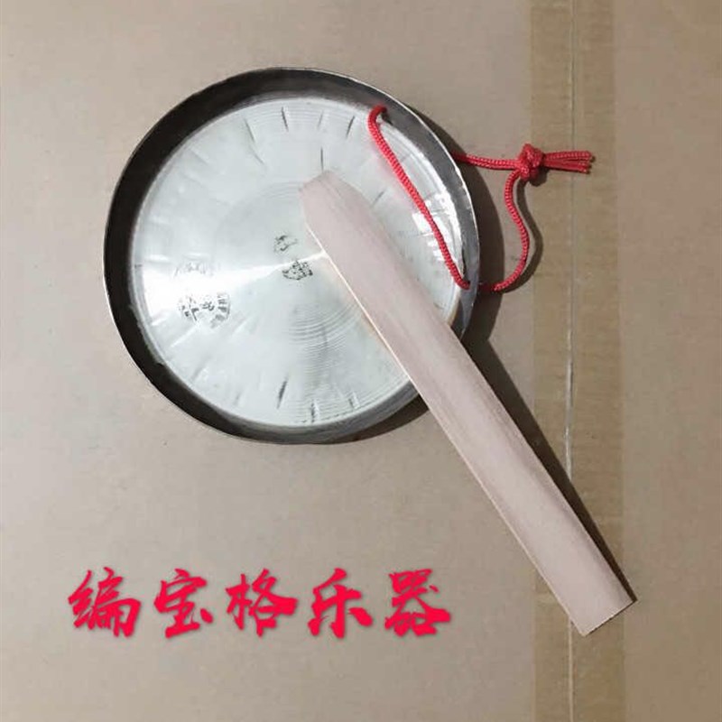 新品12CM李月锣/云锣p/小锣/狗锣/铛铛道士锣 17cm马锣 龙狮锣送