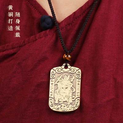 极速福图塔赵公明财神爷吊坠令牌纯铜车钥匙M招财挂件随身转运定
