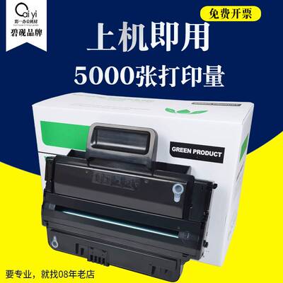 极速。碧砚适合 富0士全录 21r0 220 106R01500 16R01499 硒鼓带