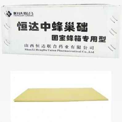 新品新品新品蜂箱k深用中蜂巢础蜂专房v蜂巢蜂蜡片箱养蜂工具蜜蜂
