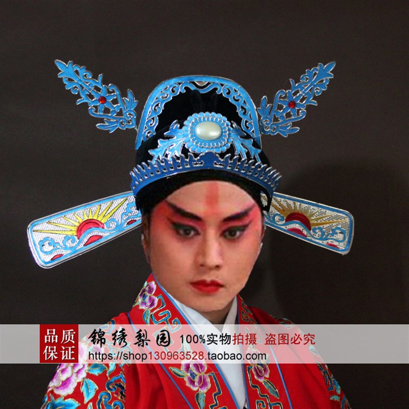 新品锦绣梨园古装l戏剧用品戏曲盔帽影视古装乌纱帽官帽女驸马状