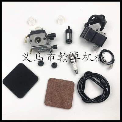 极速FS80R gFS85 FS80 HS80 HT75 HS75 HS85 KM85化油器 高压包