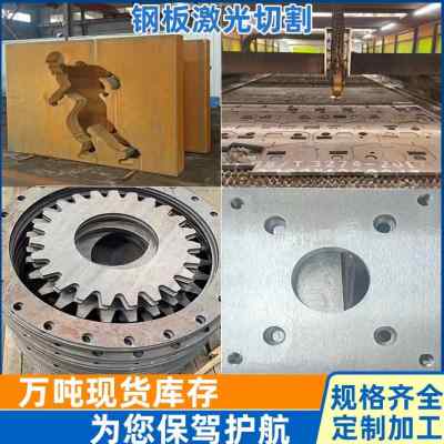 新品Q355B钢板折弯加工45号钢板耐候板65mKn锰板nm400耐磨钢板激