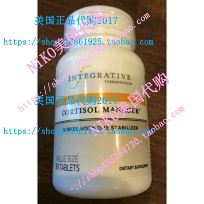 极速Cortisol Manager 90 Tabs yIntegrative Therapeutics Stres