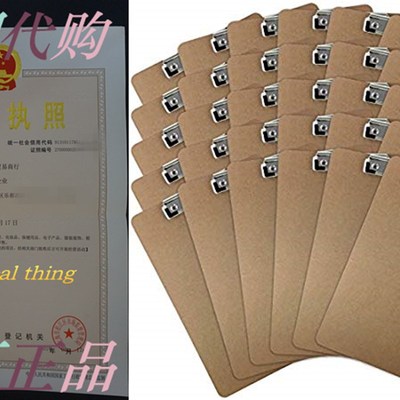 极速Trade Quest Letter Sizve Clipboard Low Profile Clip Hard