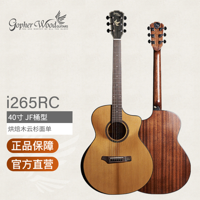 歌斐木初学烘焙木人体工学带靠手