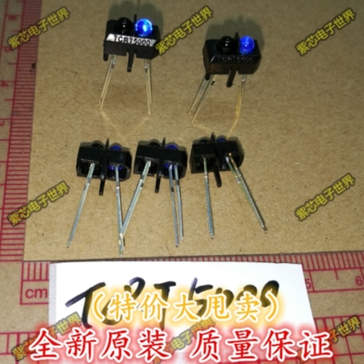 TCRT5000 反射式光电开关 光电传感器 TCRT5000L 寻迹小车专用