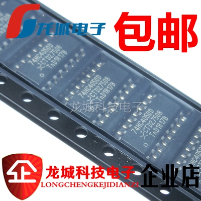 74HC4050D SOP-16 原装 六路同向缓冲器/转换器 只做全新