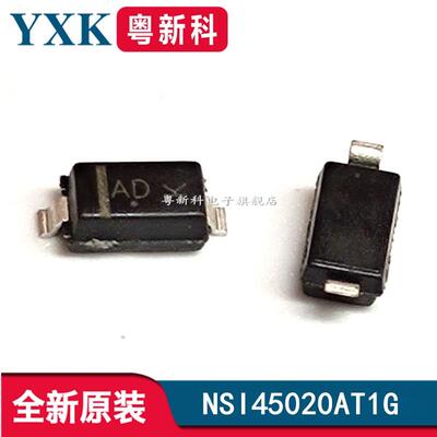 全新原装 NSI45020AT1G SOD123 LED驱动稳流电流管理IC芯片丝印AD