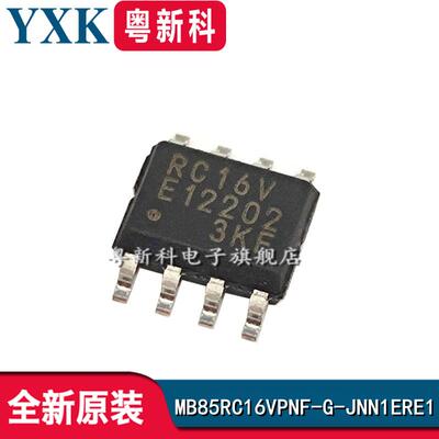 全新原装 MB85RC16VPNF-G-JNN1ERE1 丝印RC16V 贴片SOP-8 存储器
