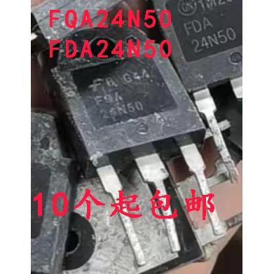 FQA24N50 场效应MOS管24A500V仙童ON厂家 原装进口拆机测好