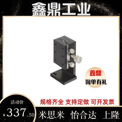 替米思米Z轴滑台ZDTS50 ZDTS60 ZDTS90 ZDTSC50 ZDTSC60 ZDTSC90
