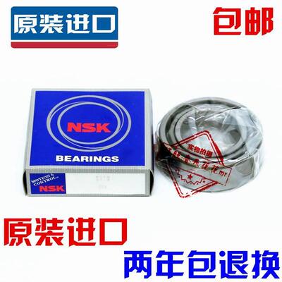 新款 进口 NSK 轴承 3218 3219 3220 3222 A/ BTNG/2RS/2ZR/C3