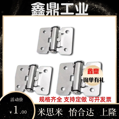 怡合达 AKQ03 AKQ01-G-Y-6363 6379 7863Y 7879Y 型材隐藏式合页