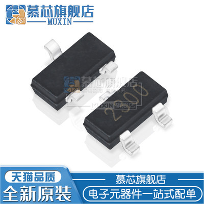 慕芯适用  SI2300DS-T1-E3 SOT23-3 MOS N沟道 3.6A 30V SI2300