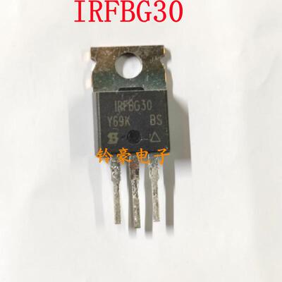 IRFBG20 IRFBG30 场效应管TO-220  原装进口拆机三极管