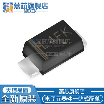 MBR140SFT1G SOD123 丝印L4R SOD-123 肖特基二极管 MBR140