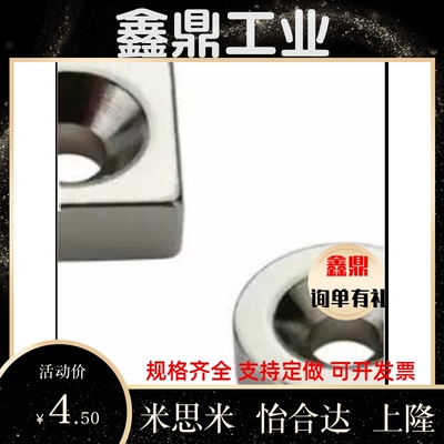 圆型磁铁带平头螺栓止动座型 替代 HXCC8/10/12/15/20/25 强磁