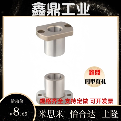 定位销用衬套 法兰型JBN JBNM5 6 8 10 12-8 10 12 16 20 25 30