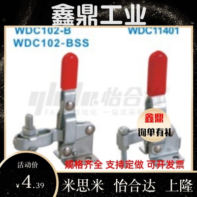 WDC10247 11002-B 101-J 102-A快速DI夹钳E肘夹D/DL/EI/B/H