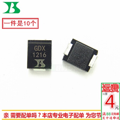 进口芯片SMCJ10A GDX SMC 单向 TVS瞬态抑制二极管 现货 (10只)