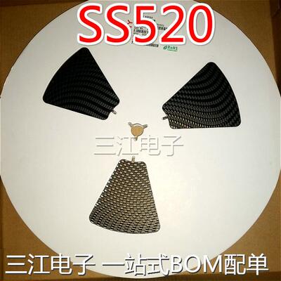 SS520 SS510贴片肖特基二极管5A 200V SS5200 DO-214AA SMB/SMC型