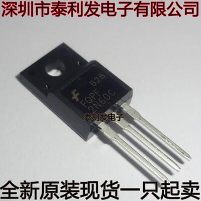 进口现货稳压管 FQPF2N60C 2A 2N60 TO-220F塑封 MOS场效应管IC
