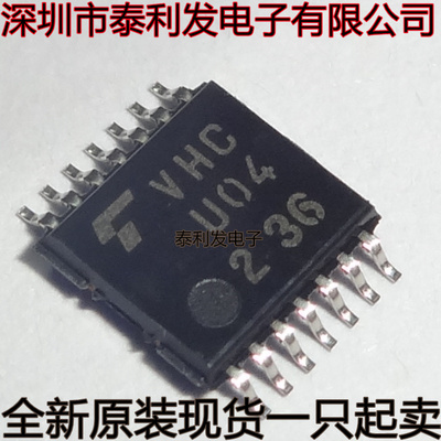 进口 TC74VHCU04FT VHCU04 TSSOP14 全新原装现货一只起卖ic