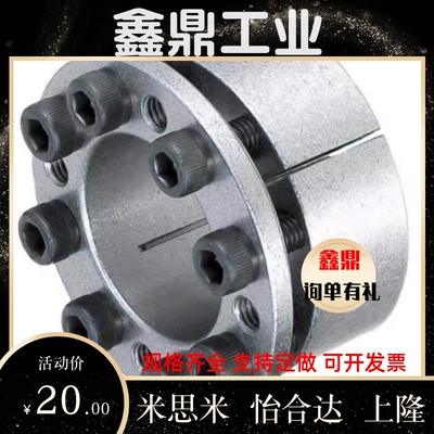 经济型胀紧套带定心功能E-MLM5/8/10/12/14/15/16/19/20/22/25/30