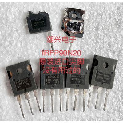 IRFP90N20D IXFX94N50 94N50P2 90n20 进口拆机件测量好