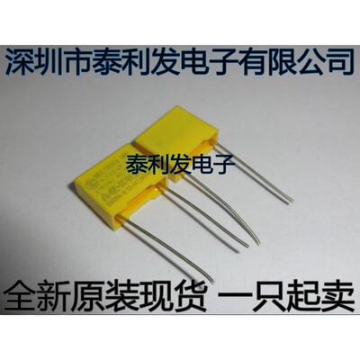 安规电容X2 684K 275V 680NF 0.68UF 脚距22.5MM 全新现货