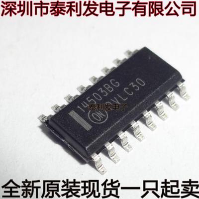 进口 14503BG 14503B MC14503BDR2G SOP16 全新现货一只起卖IC