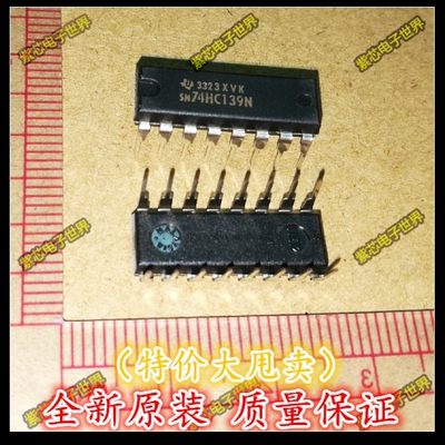 全新原装 SN74HC139N DIP-16 74HC139N 2路24译码器多路复用器