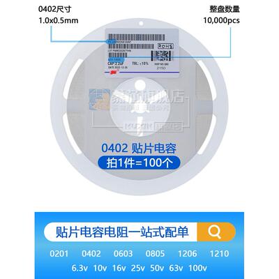0402CG250J500NT 贴片电容 0402 250J 50V NPO 25pF ±5%
